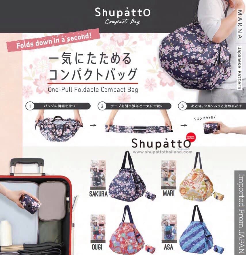 Japanese Pattern Collection – Shupatto Compact Bag Thailand