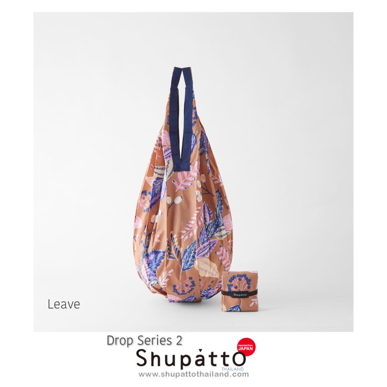 Drop – Shupatto Compact Bag Thailand