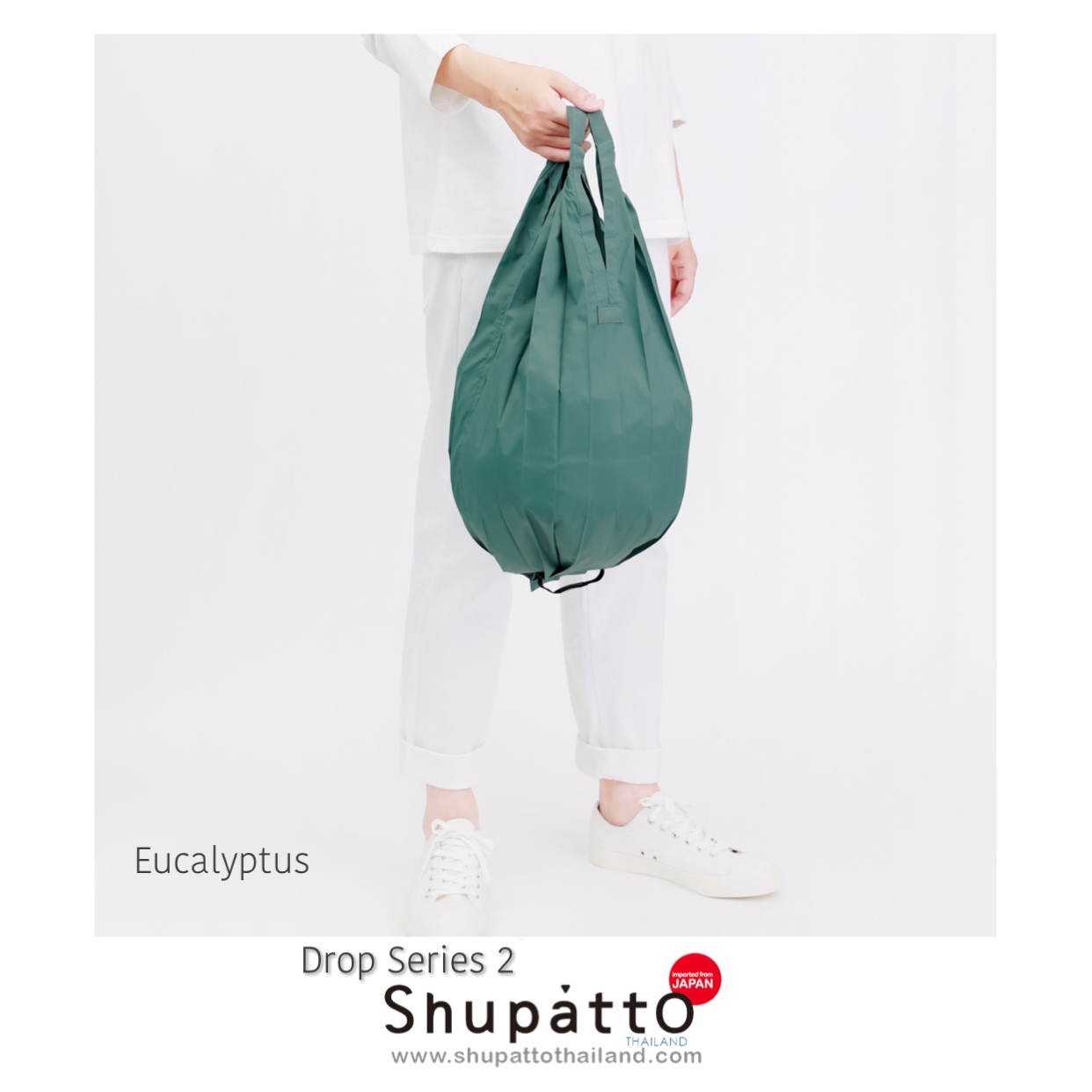 Drop – Shupatto Compact Bag Thailand