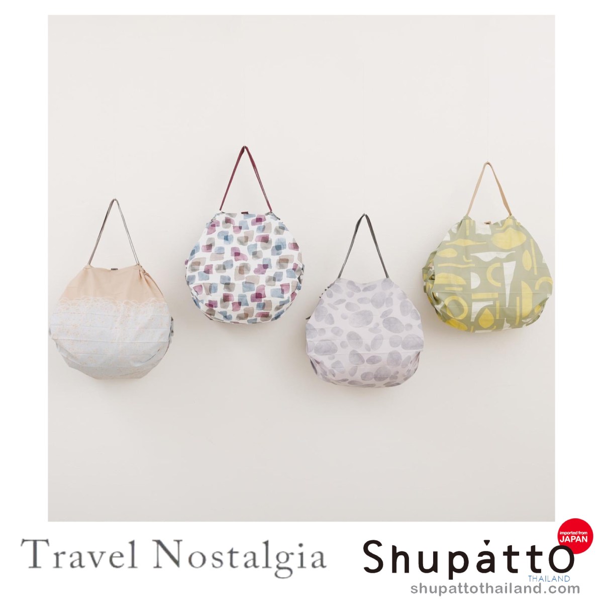 Shupatto – Travel Nostalgia Collections – Shupatto Compact Bag Thailand